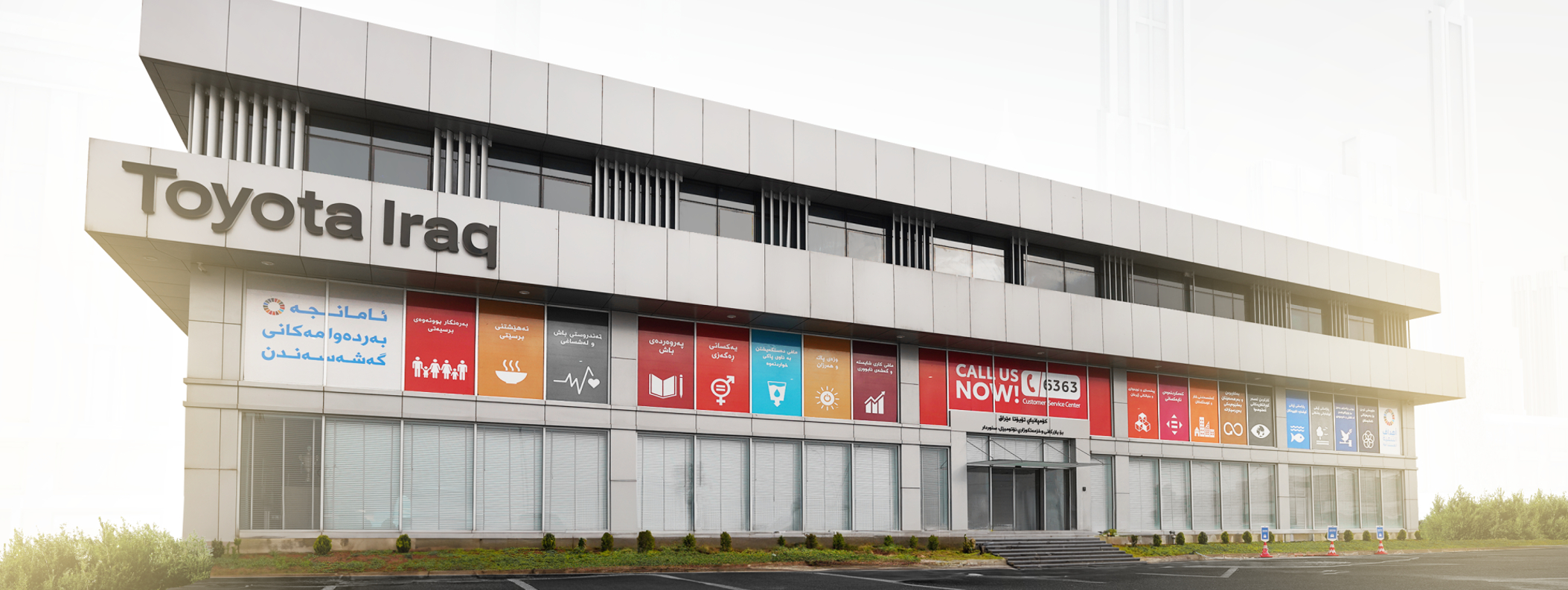 About Toyota Iraq | Toyota