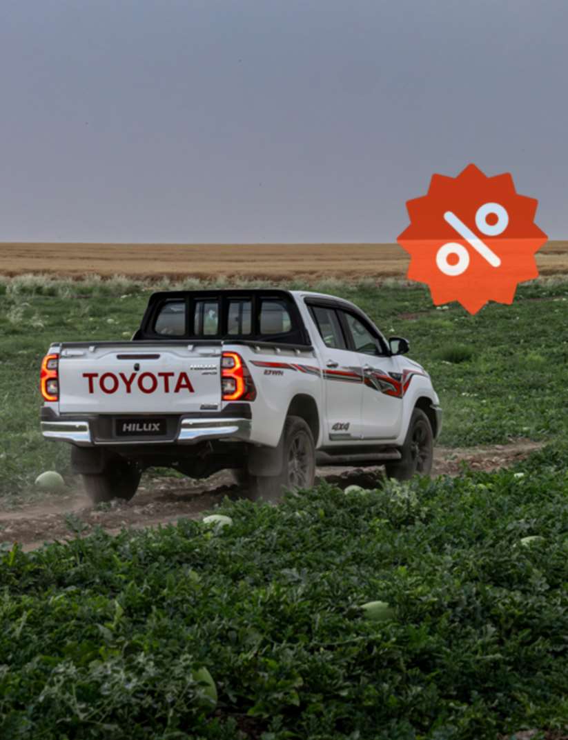 From Toyota Iraq: Discount On the Hilux 2.7 Liter Models