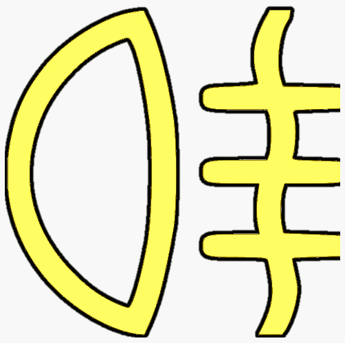 Warning Lights & Indicators | Toyota