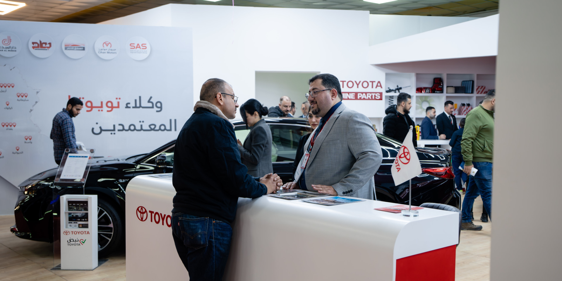 Toyota Iraq at the Baghdad International Exhibition 2025