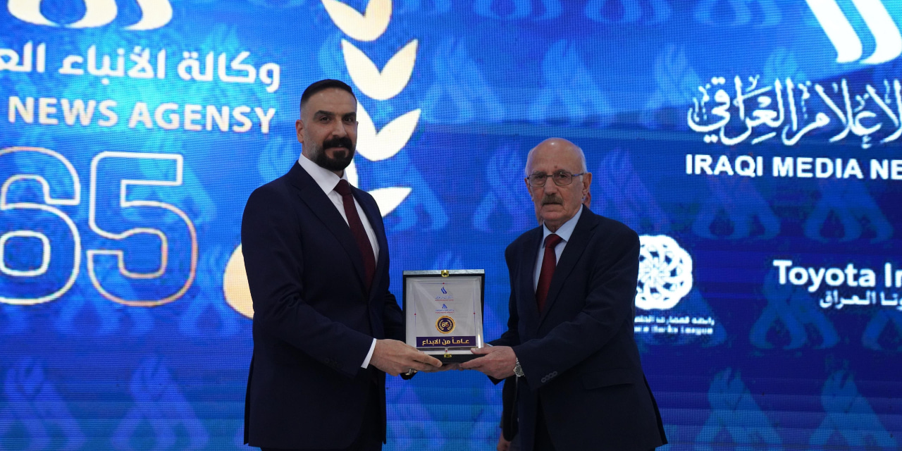Toyota Iraq Celebrates the 65th Anniversary of the Iraqi News Agency ...