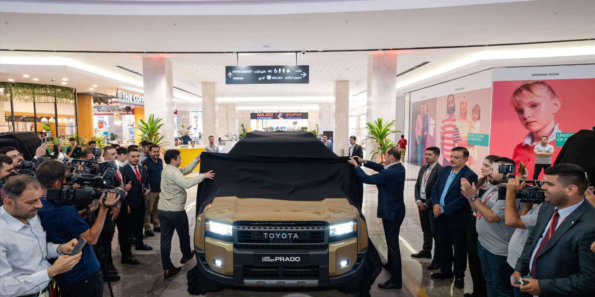 Toyota Iraq Unveils Its Masterpiece for 2024: The All New Land Cruiser ...