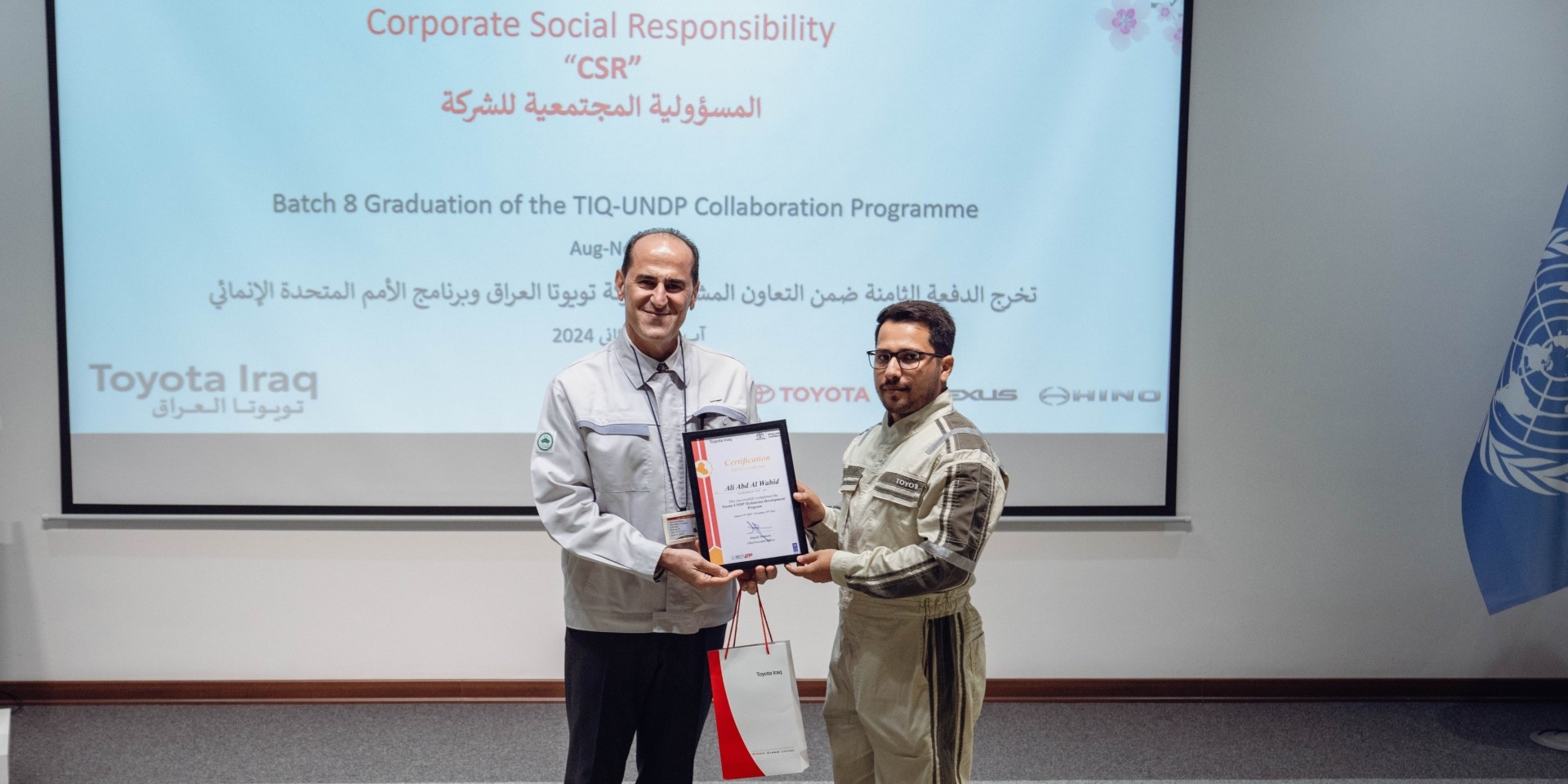 Toyota Iraq Celebrates the Graduation of 19 Trainees in Collaboration ...