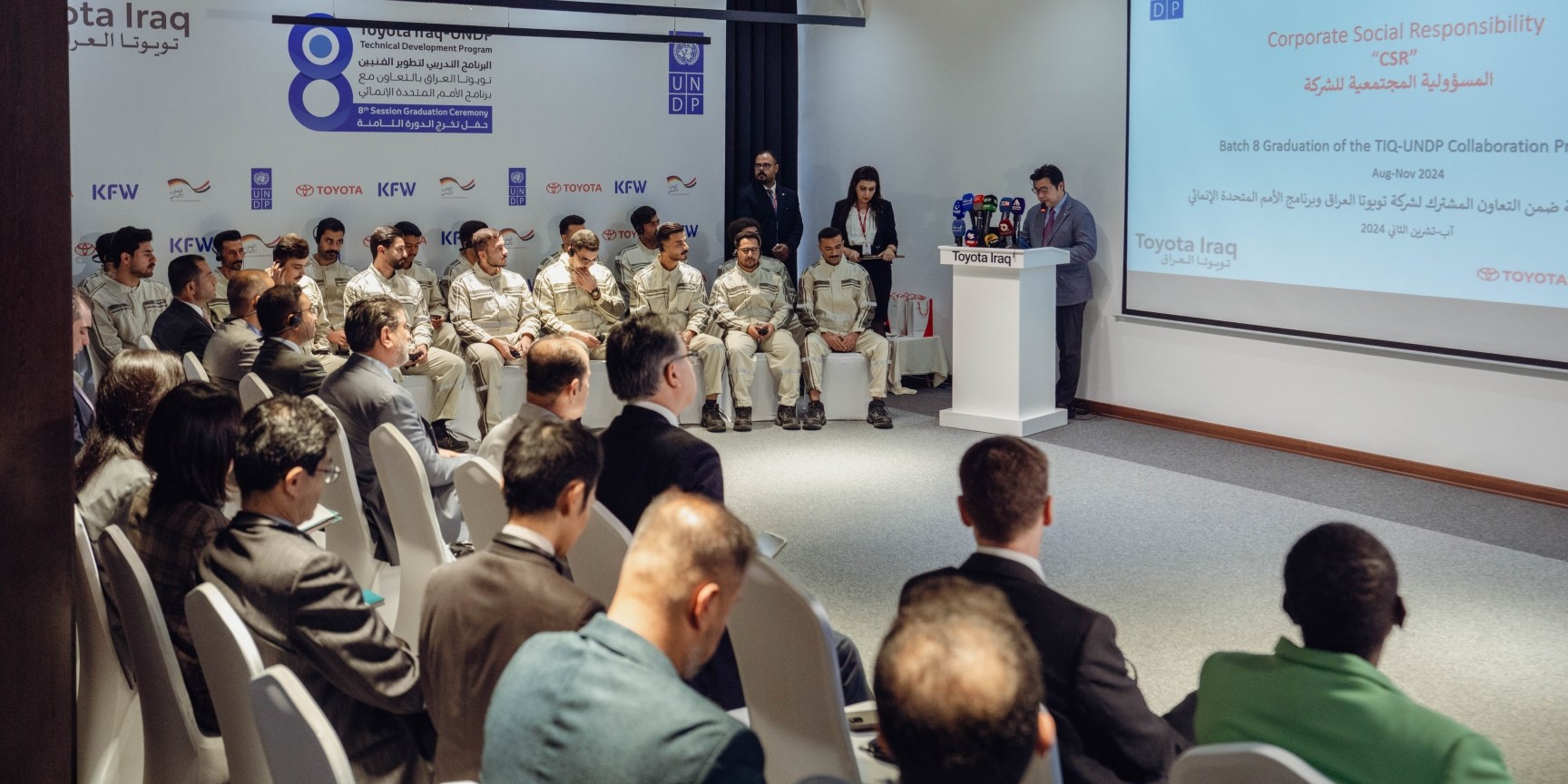 Toyota Iraq Celebrates the Graduation of 19 Trainees in Collaboration ...